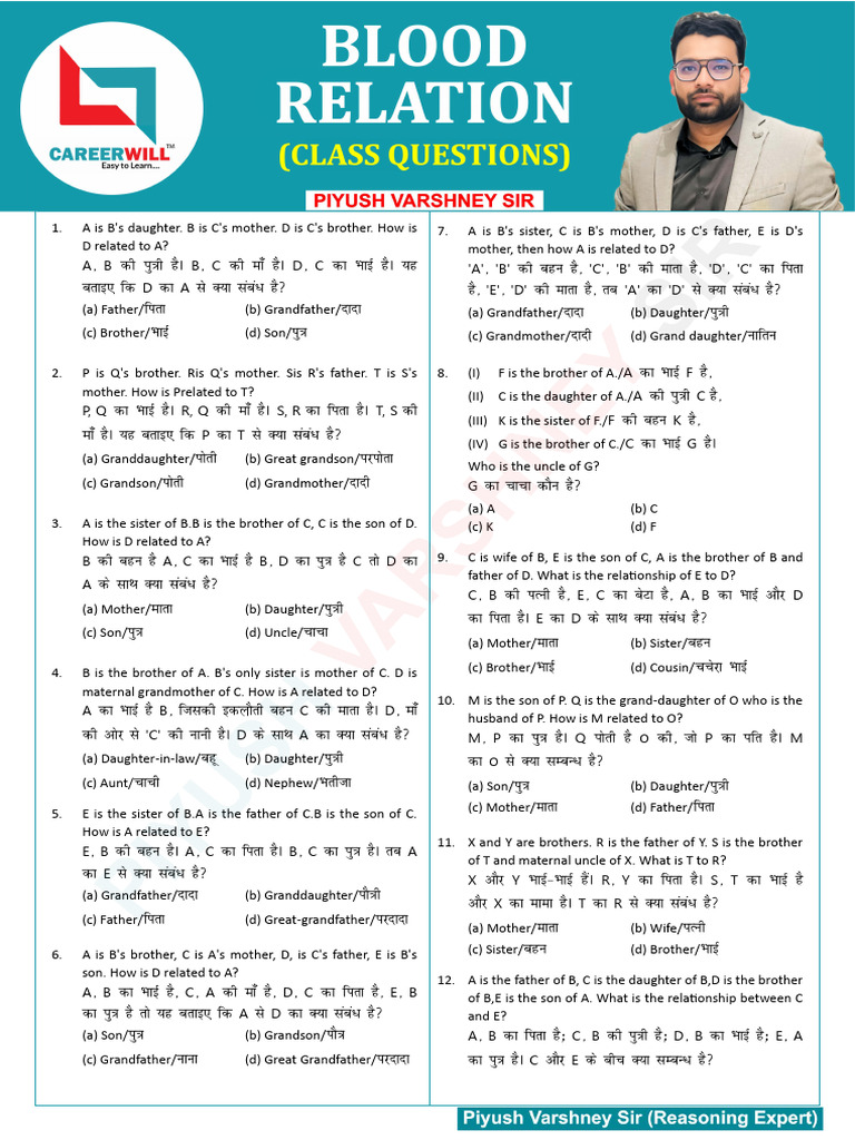 SSC Level Blood Relation Quiz | PDF | Adulthood | Family