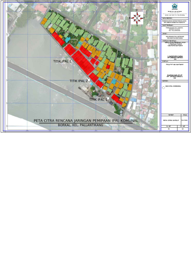 Ded & Rab Ipal Borkal Dak 2024 | PDF