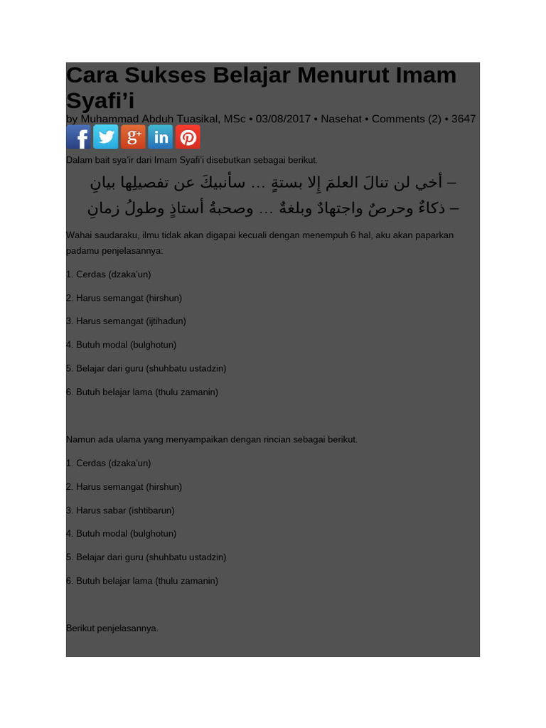 Sukses Belajar Menurut Imam Syafi'i | PDF