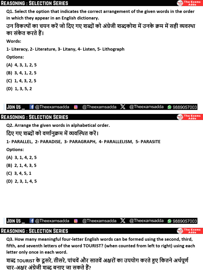 Reasoning - 02 - English Alphabet Test - Arpita Ma'am - by The Exams ...
