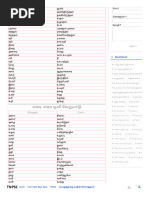 Beo Syllabus 2025 | PDF