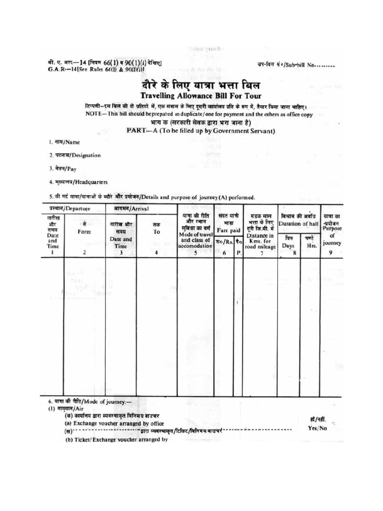 Form For TA Bill For Tour | PDF