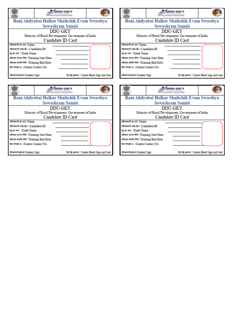 Candidate ID Card | PDF