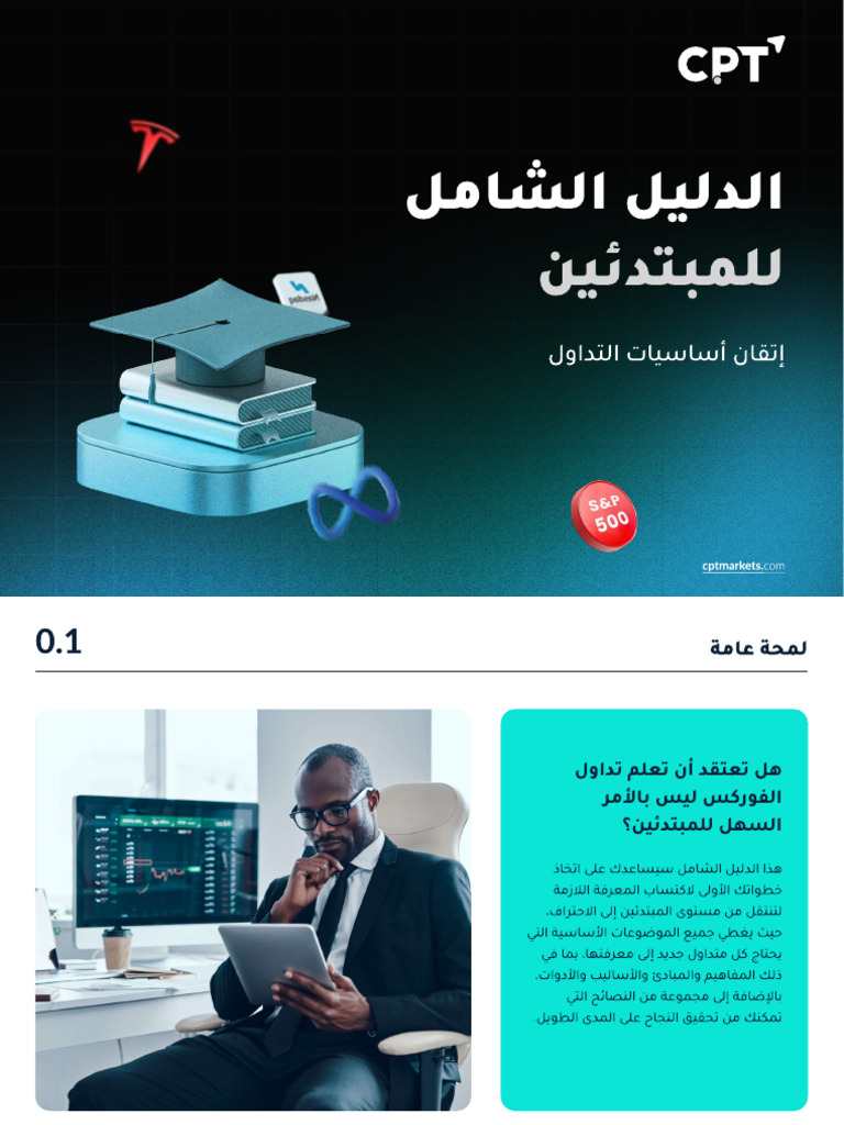 E-Book AR Compressed | PDF