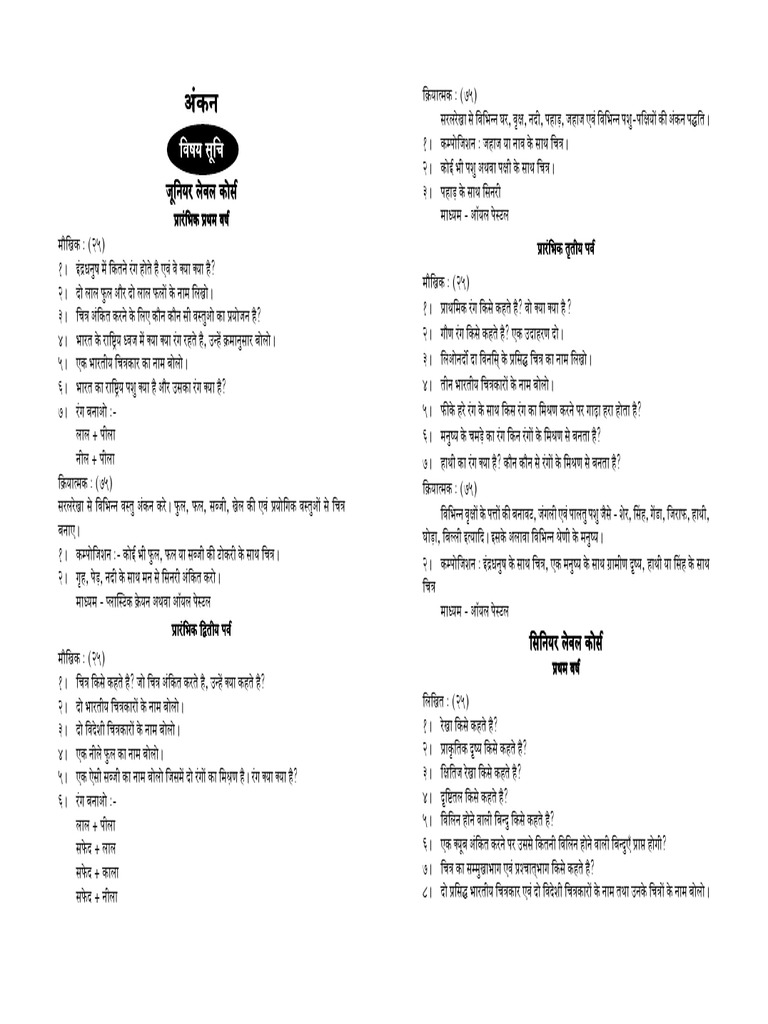 CTS Hindi Lessons_copy | PDF