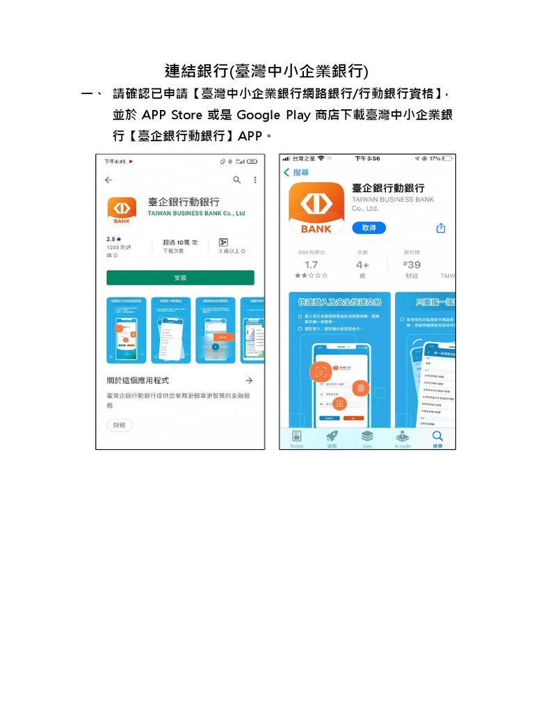 BLN 6 Bmo 5 Faxxuc 9 R 58 DCVRWJ 3 Yuagay 0 | PDF