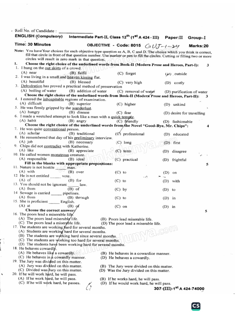 2024 23 English Papers Pdf