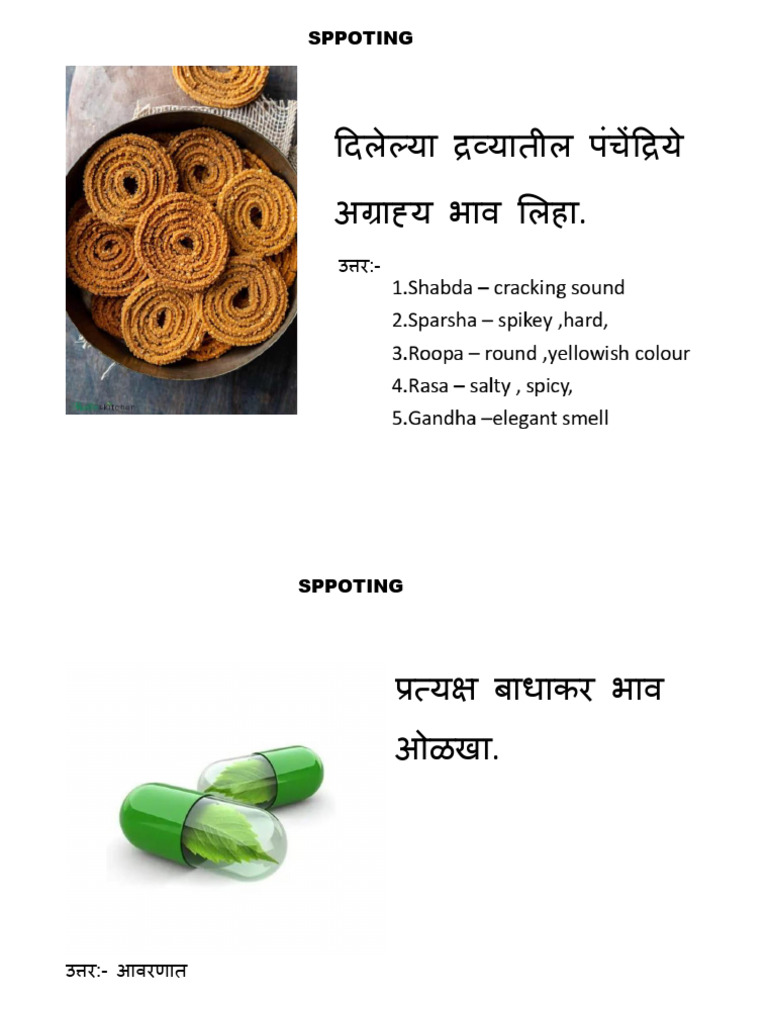 Practical Padartha Vidnyan | PDF