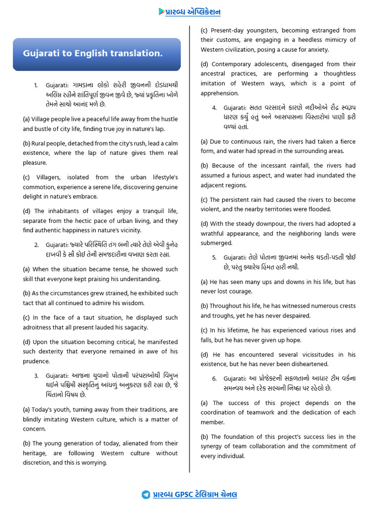 DYSO Translation | PDF