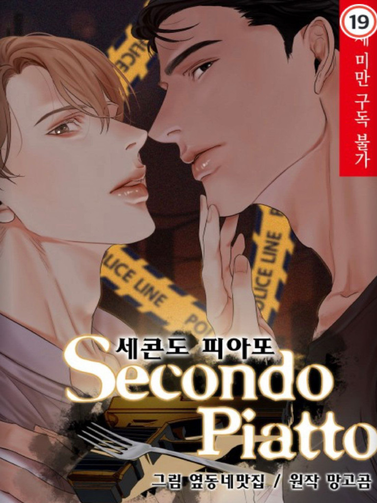 Secondo Piatto (Incompleto) | PDF | Boda | Amor