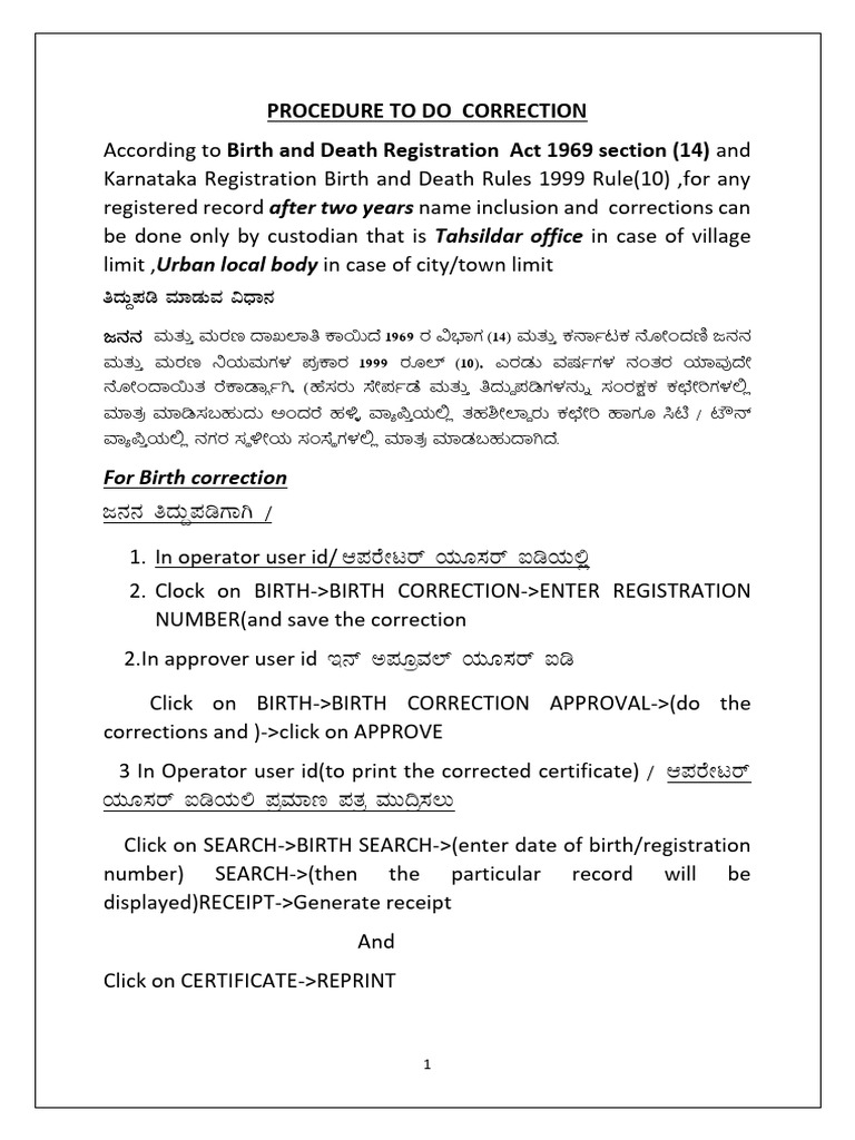 Procedure To Do Correction | PDF