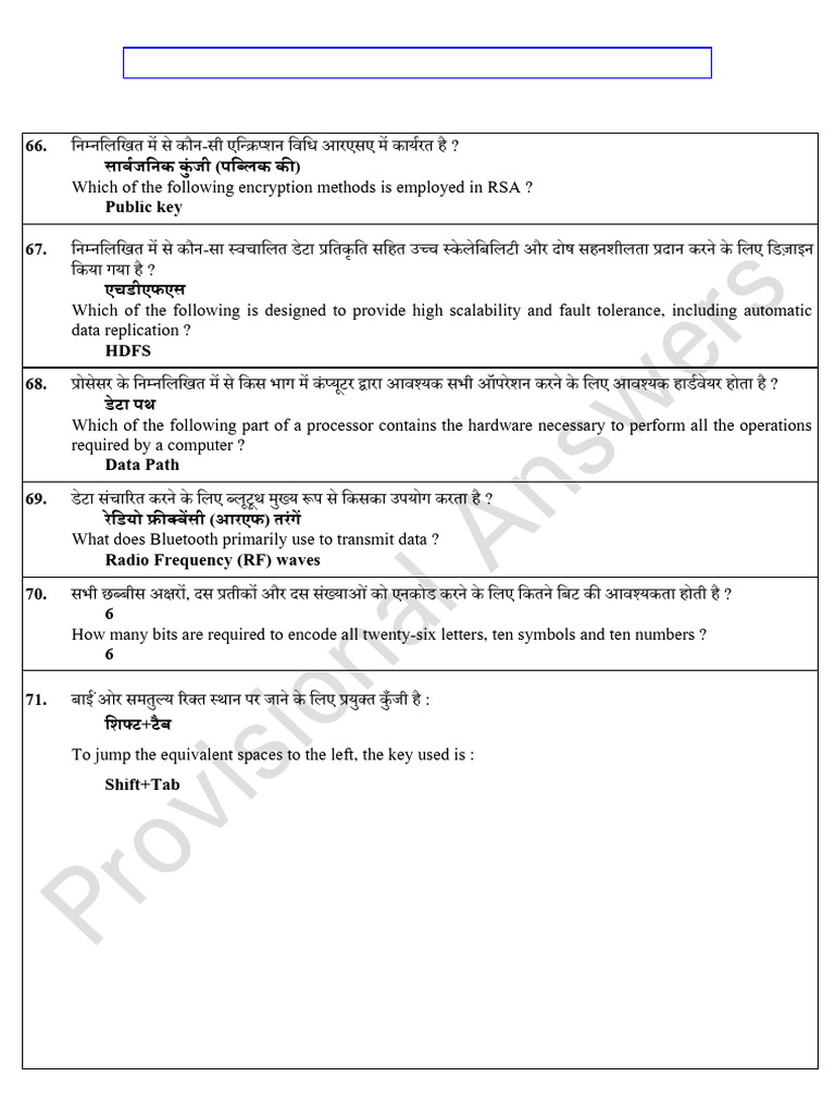 Upsssc New Pattern Paper Computer + Up GK Official Answer | PDF