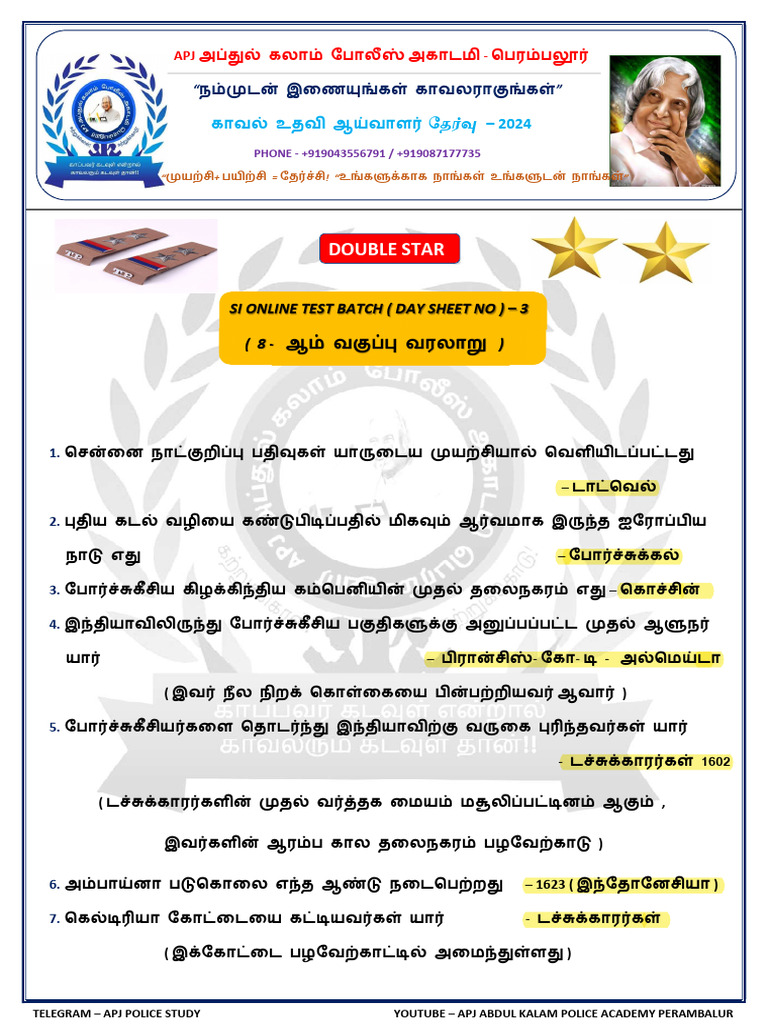 Apj Si Day Sheets No-3 Double Star Test Batch | PDF