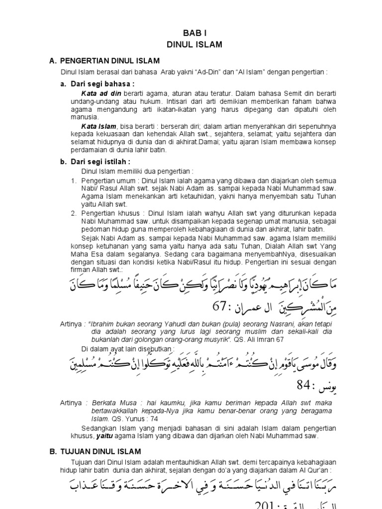 1.01 Dinul Islam | PDF