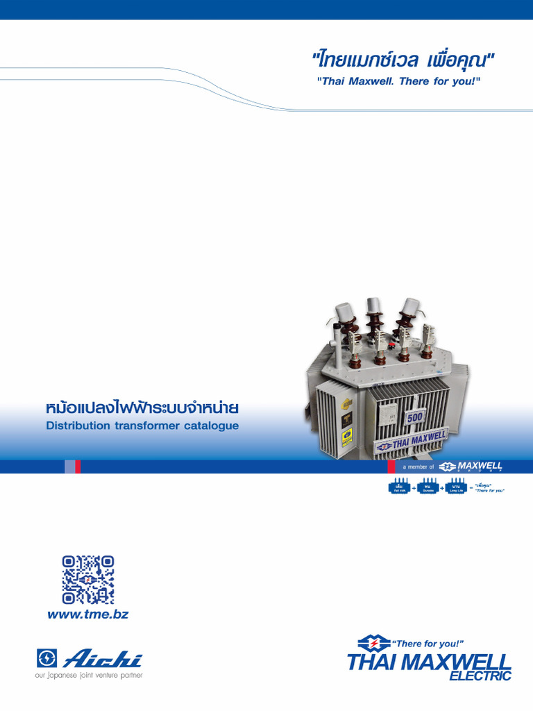 01.TME Distribution Transformer Catalogue V1.8 181217 | PDF