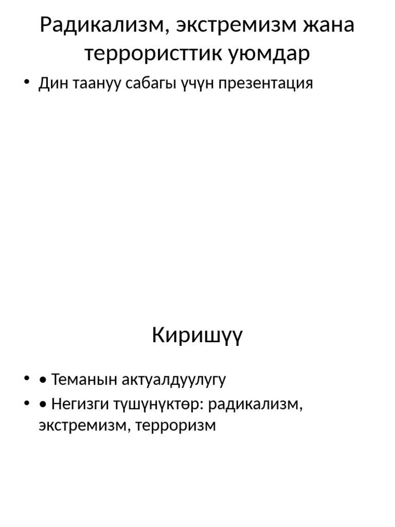 Radicalism Presentation Pdf