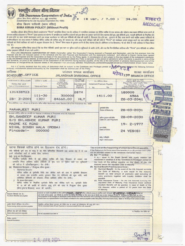 Sandeep Puri LIC | PDF