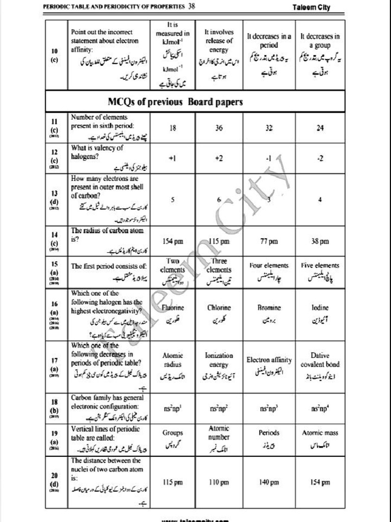 PDFReader_20250517_1352 | PDF