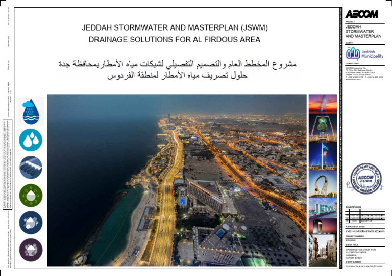 JSWM Acm Axxx XX DR ZZ 00501 | PDF | Stormwater