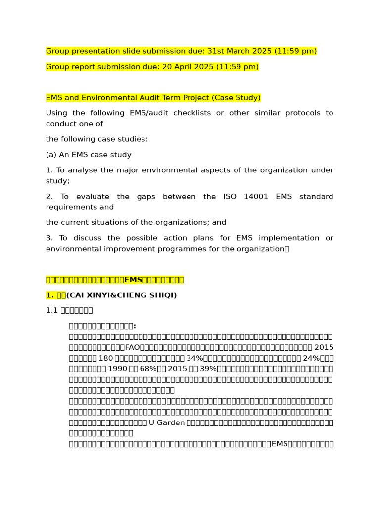 Ems Outline of U Garden | PDF