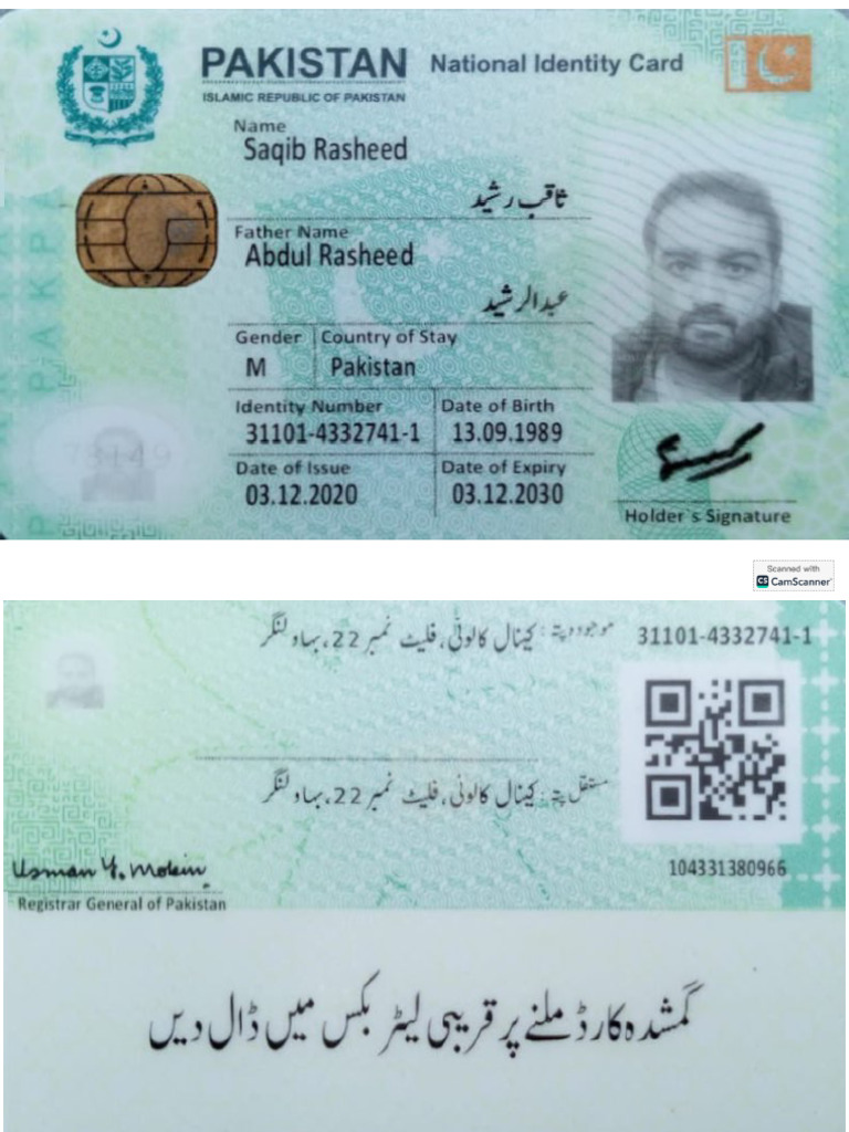 Ceo Fron & Back | PDF