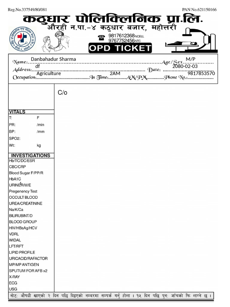 OPD Ticket | PDF