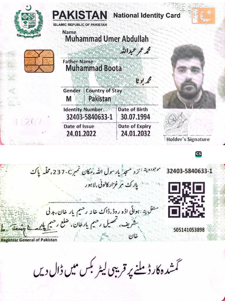 Id Card Pic Umer | PDF