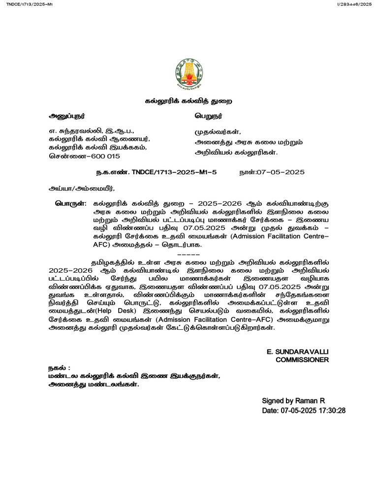 Admission Facilitie Center (AFC) | PDF