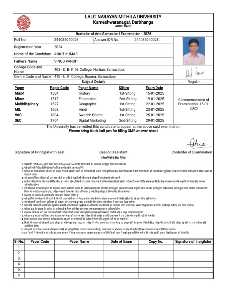 Admit Card | PDF