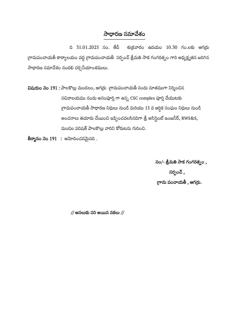 Agr Res | PDF
