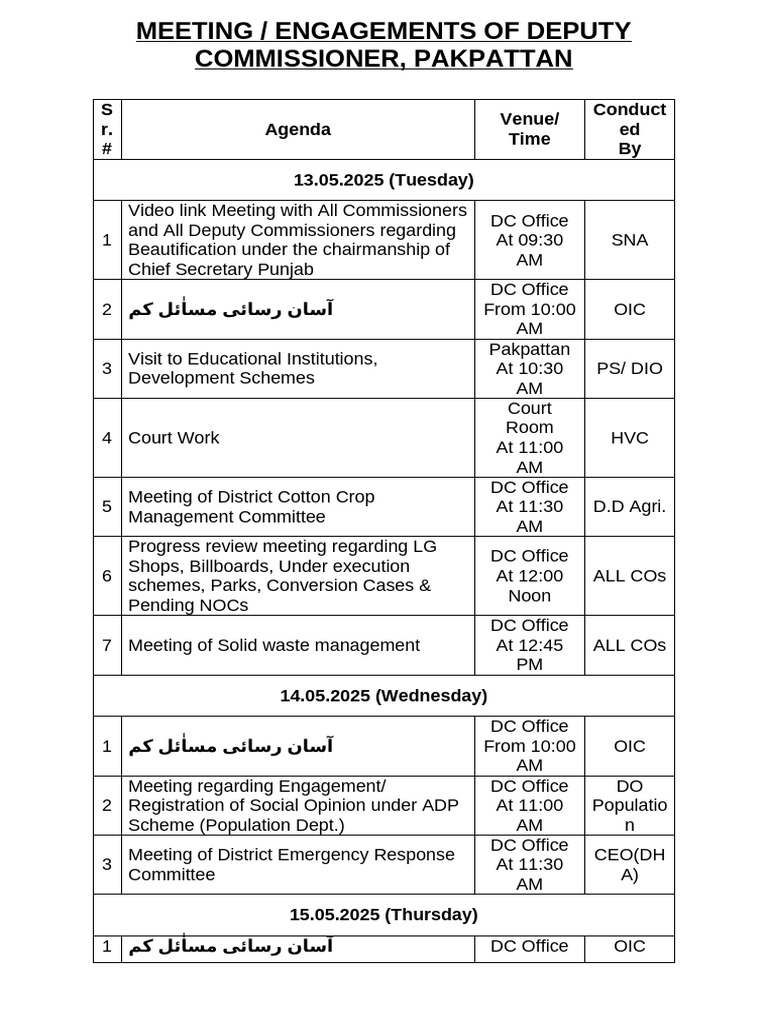 DC SB Meetings Schedule | PDF