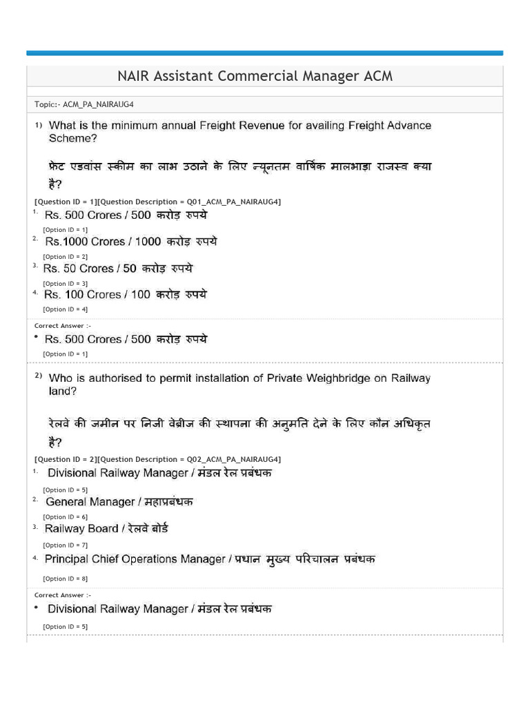 ACM Naira Quiz Questions and Answers | PDF