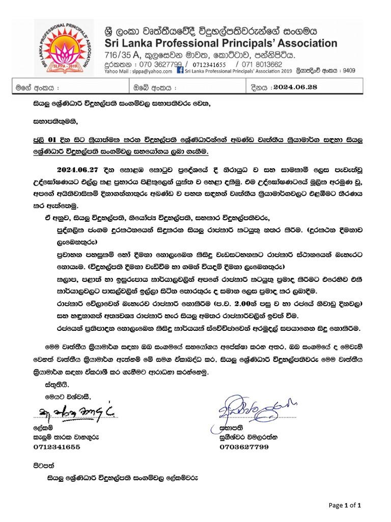06.28 Union Letter | PDF