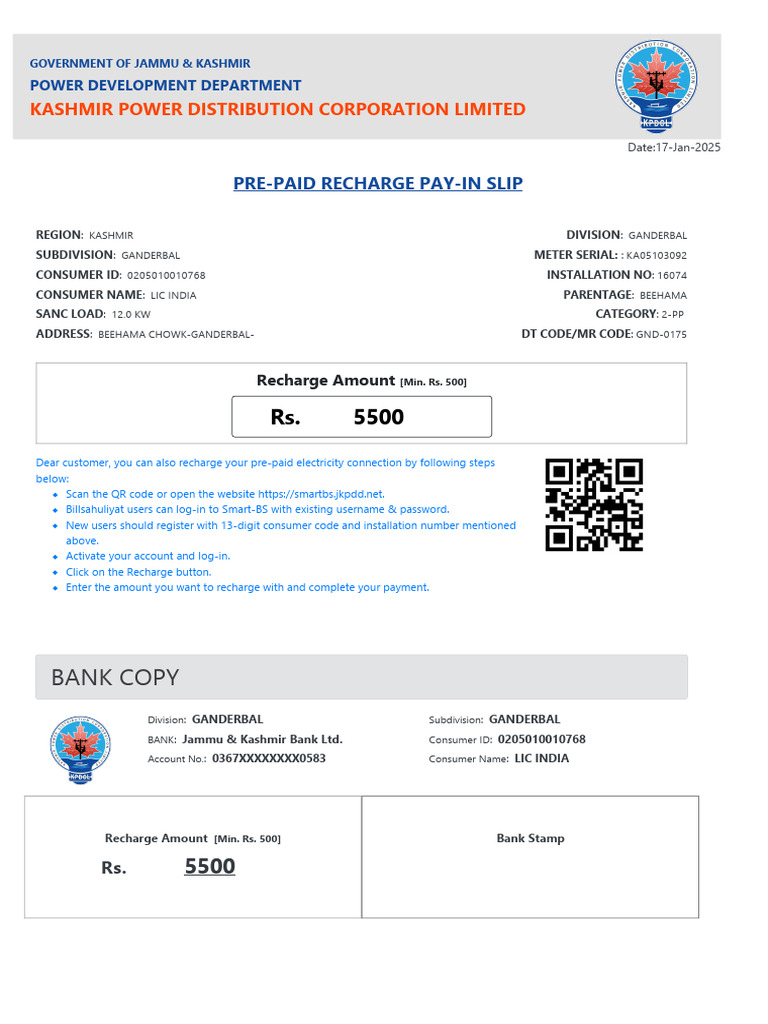 Bank Copy: Pre Paid Recharge Pay in Slip | PDF