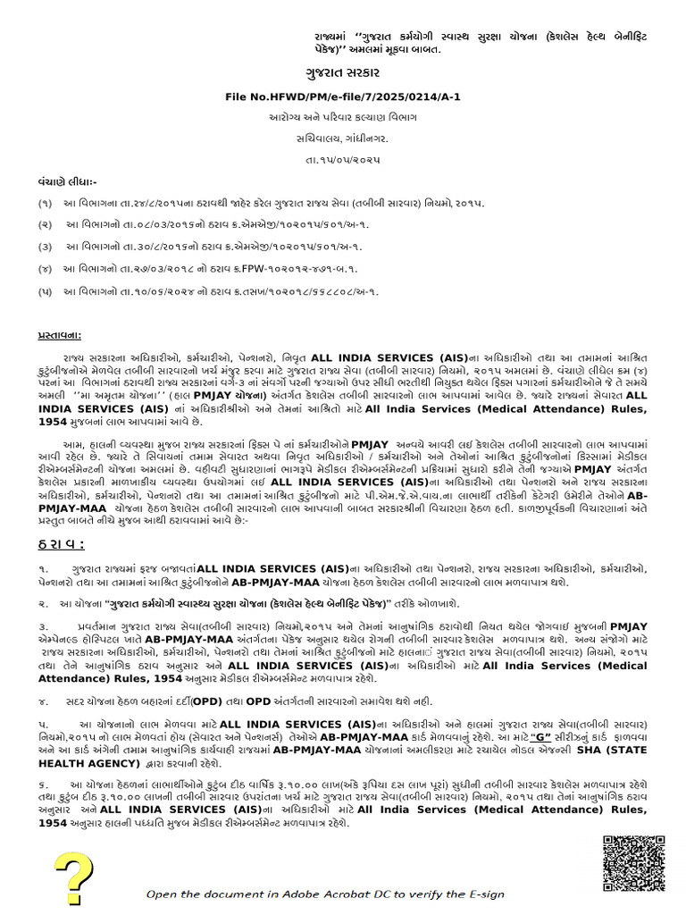 Draft Letter - PMJAY DFA | PDF