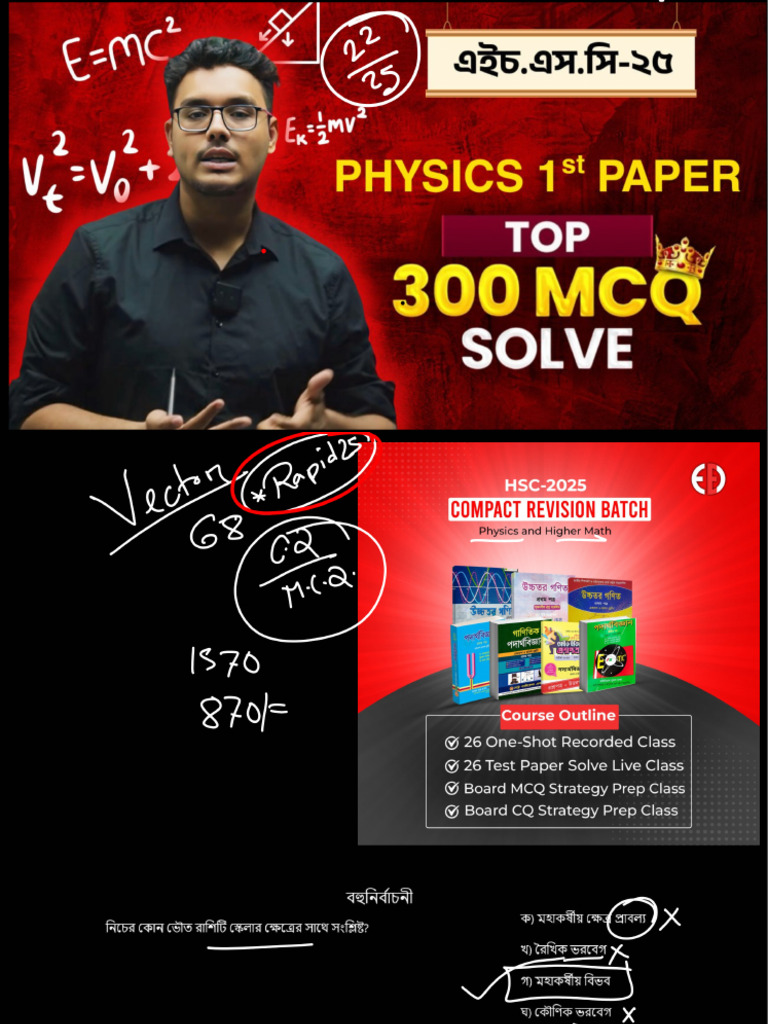 Vector Top 300 | PDF