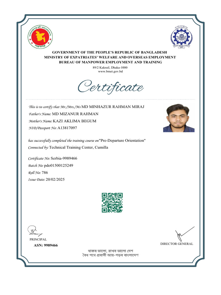 MD Minhazur Rahman Miraj TC | PDF