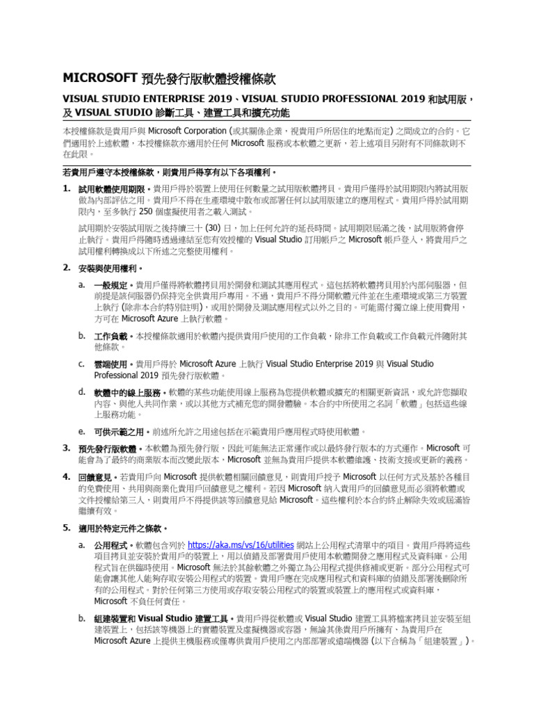 VS 2019 RC CHT.1028 | PDF