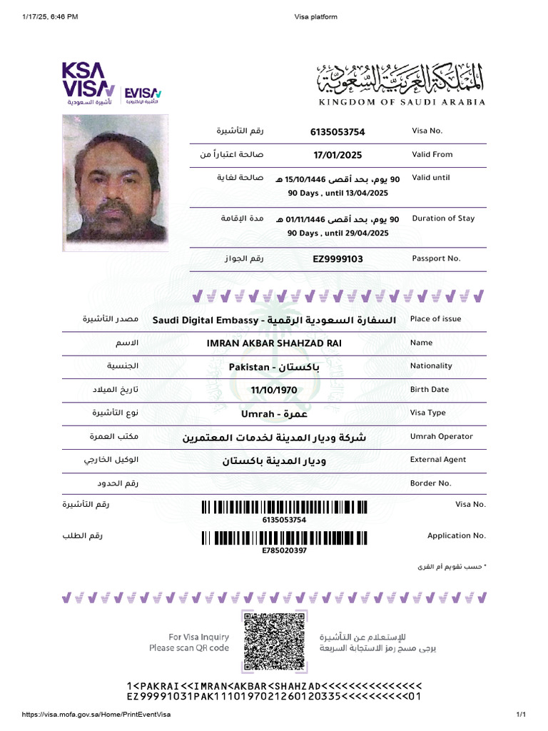 Imran Akbar Shahzad Rai | PDF