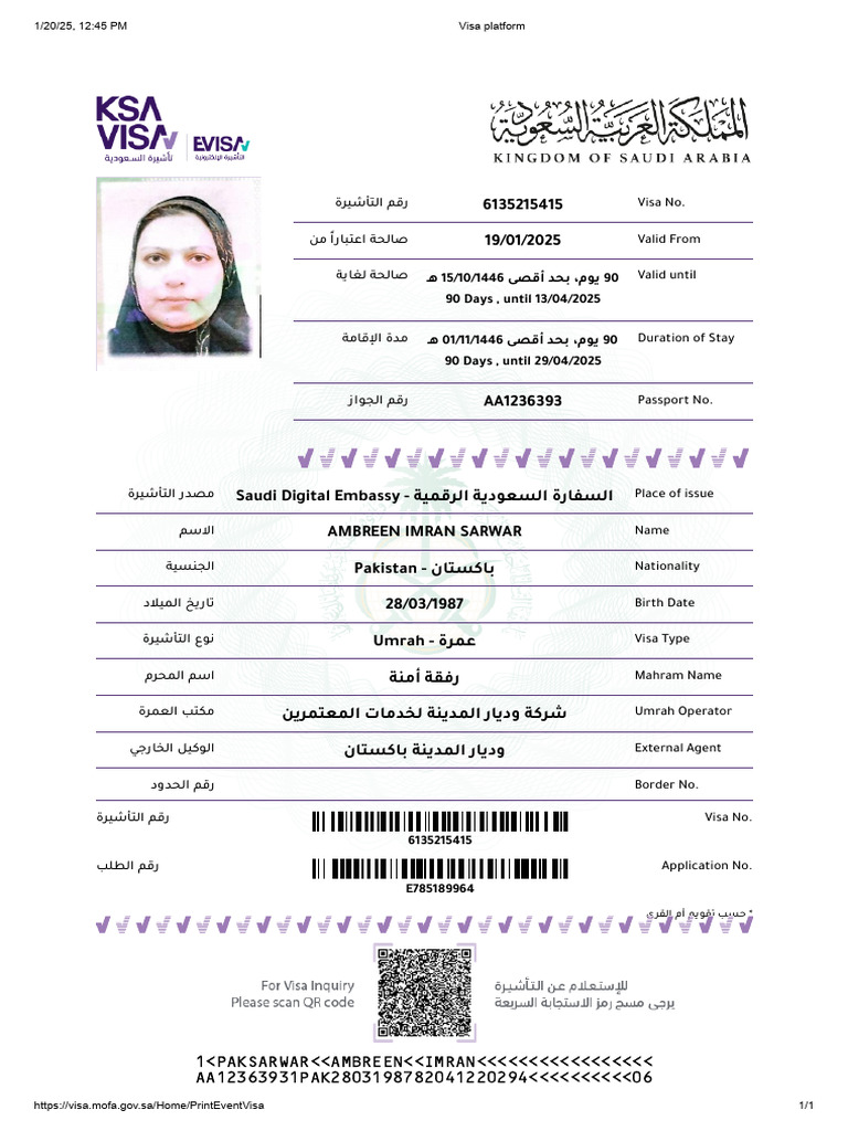 Ambreen Imran Sarwar | PDF