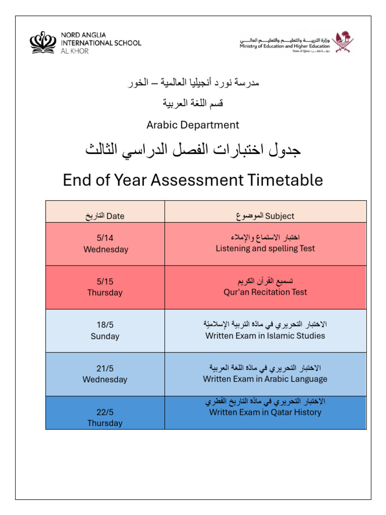 1._Year_6_Assessment_Timetable_for_MOE_Subjects | PDF