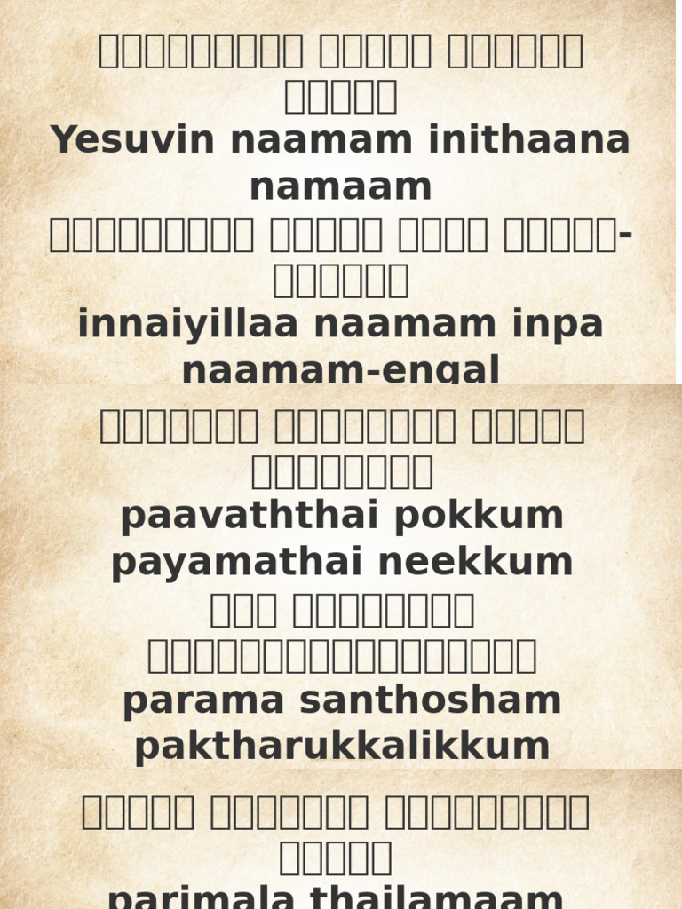 YESUVIN NAAMAM INITHAANA | PDF