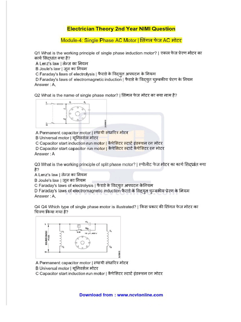 Module 4 | PDF