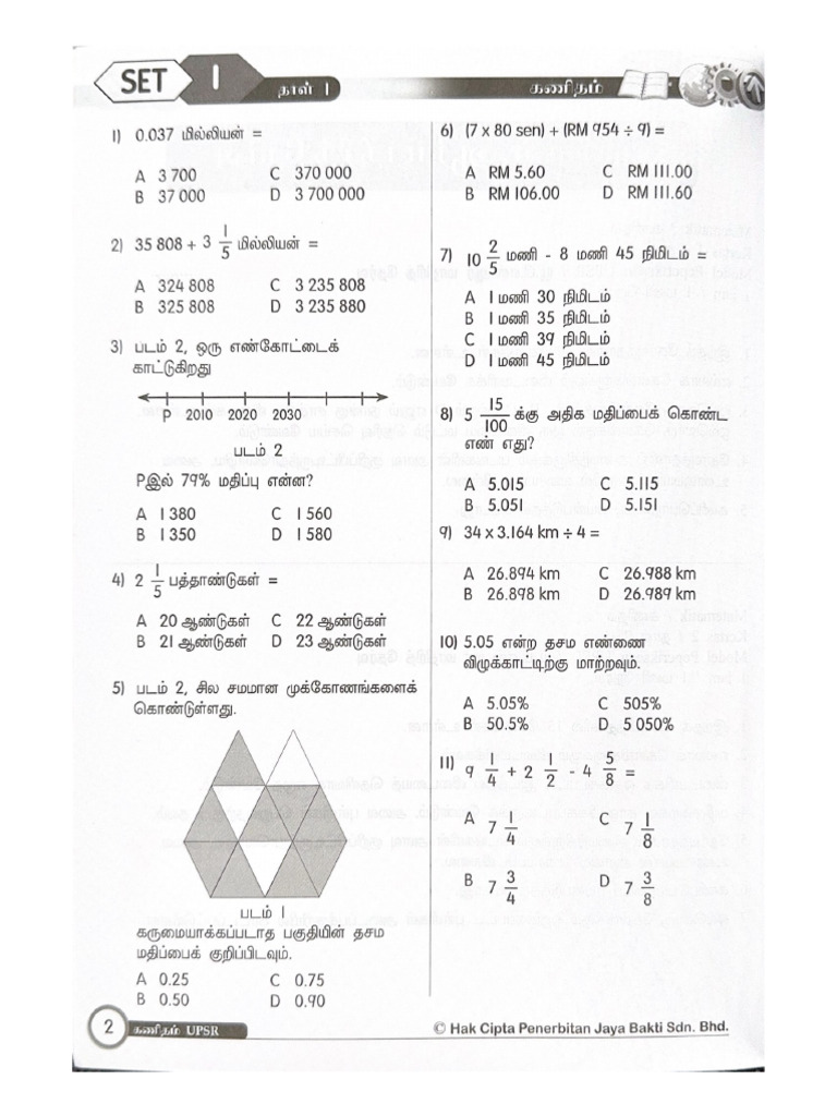 SET 1 Year 6 Maths | PDF