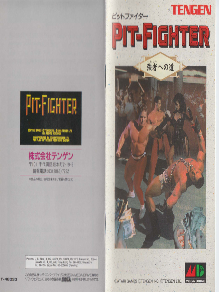 Pit-Fighter MD JP Manual | PDF