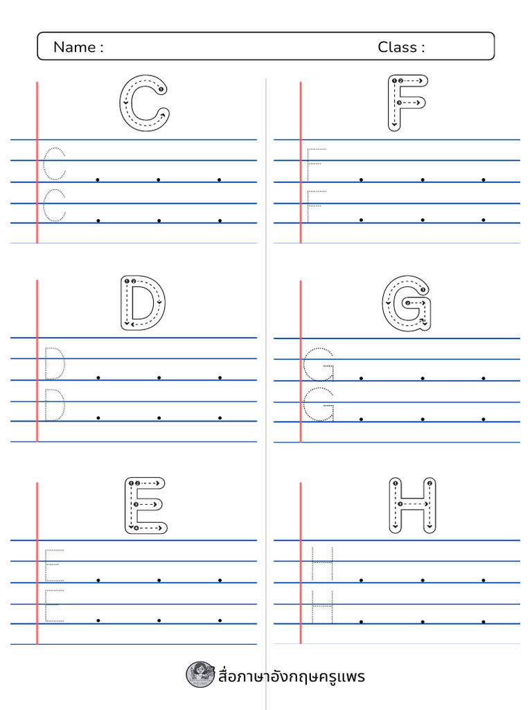 Trace The Letters | PDF