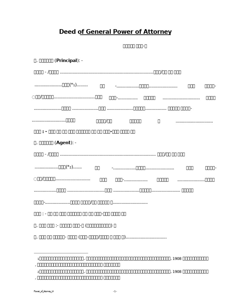 Power of Atorney H Copy 1 | PDF