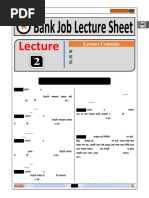Bangladesh Bank Job Exam Syllabus 2025 | PDF | Verb | Sentence ...