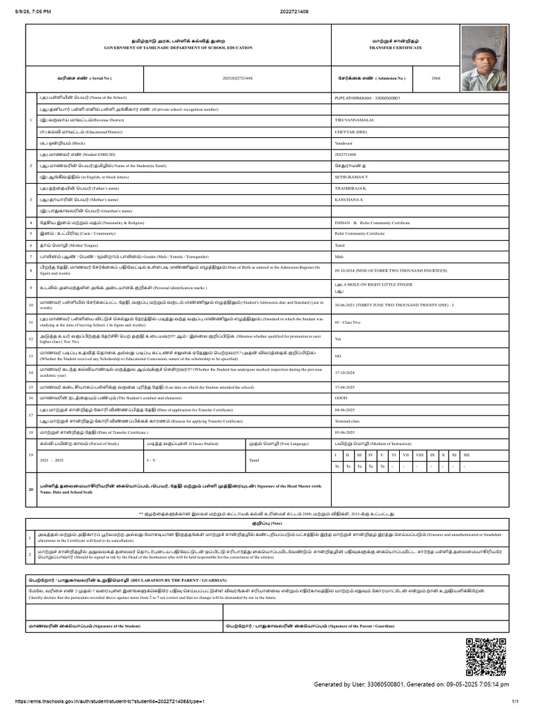 SETHURAMAN | PDF