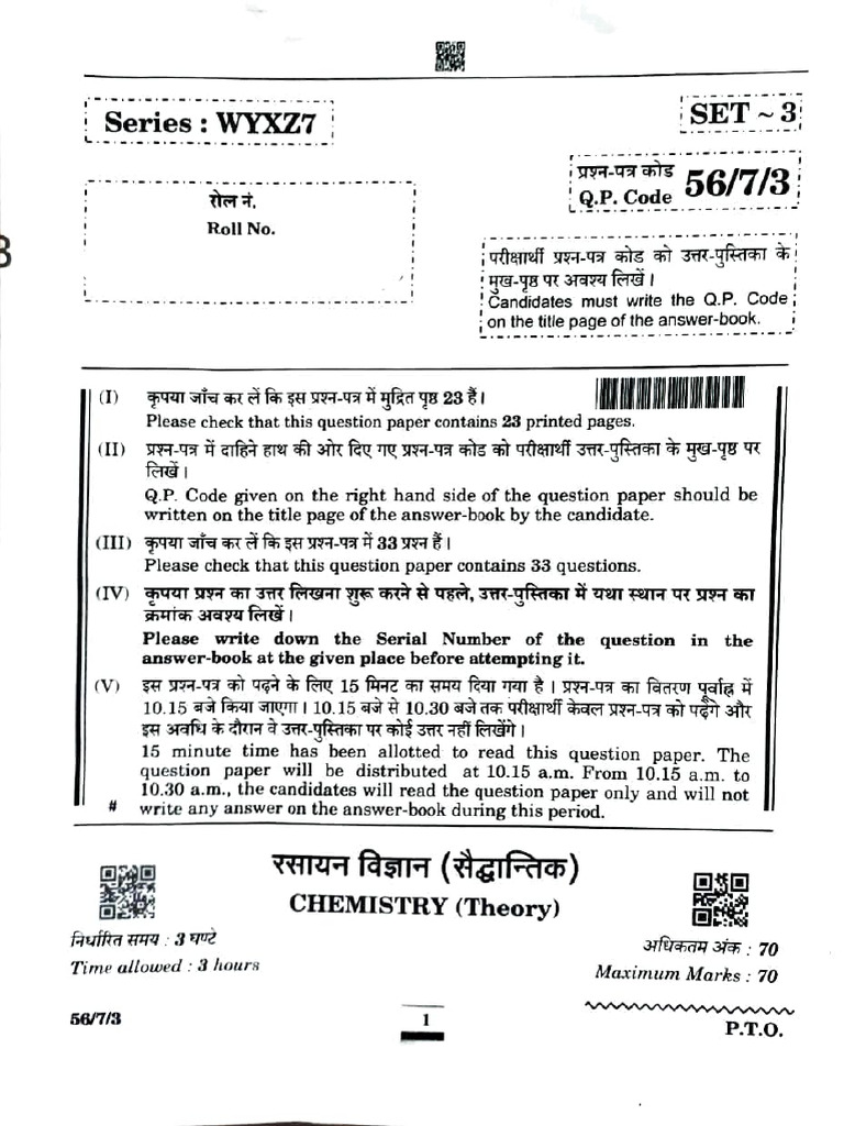 Class Xii, Set 3 (Chemistry) Cbse 2025 | PDF | Chemical Reactions ...
